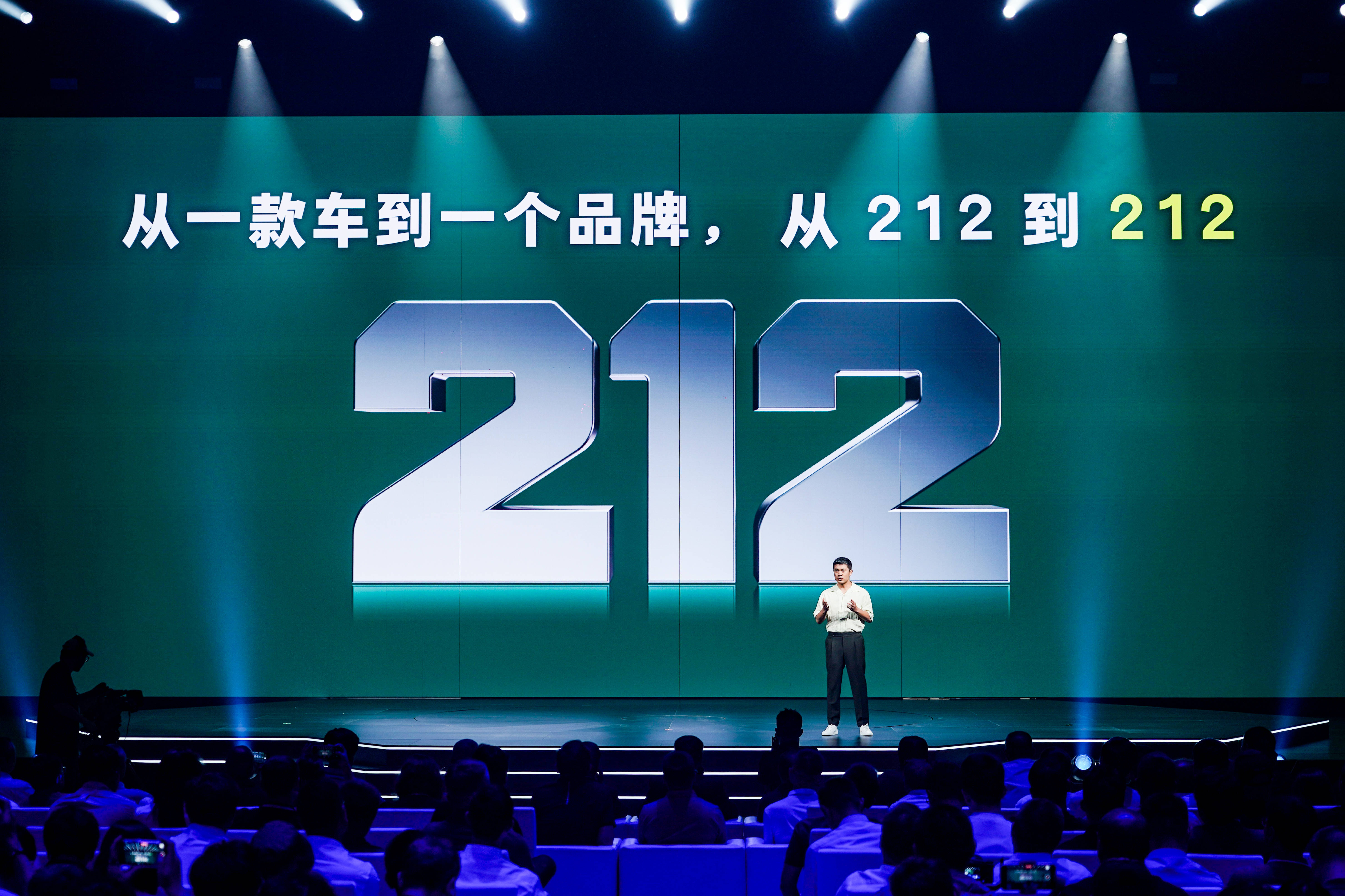 从212到212 以经典致敬经典 212越野车品牌焕新出发_搜狐汽车_搜狐网