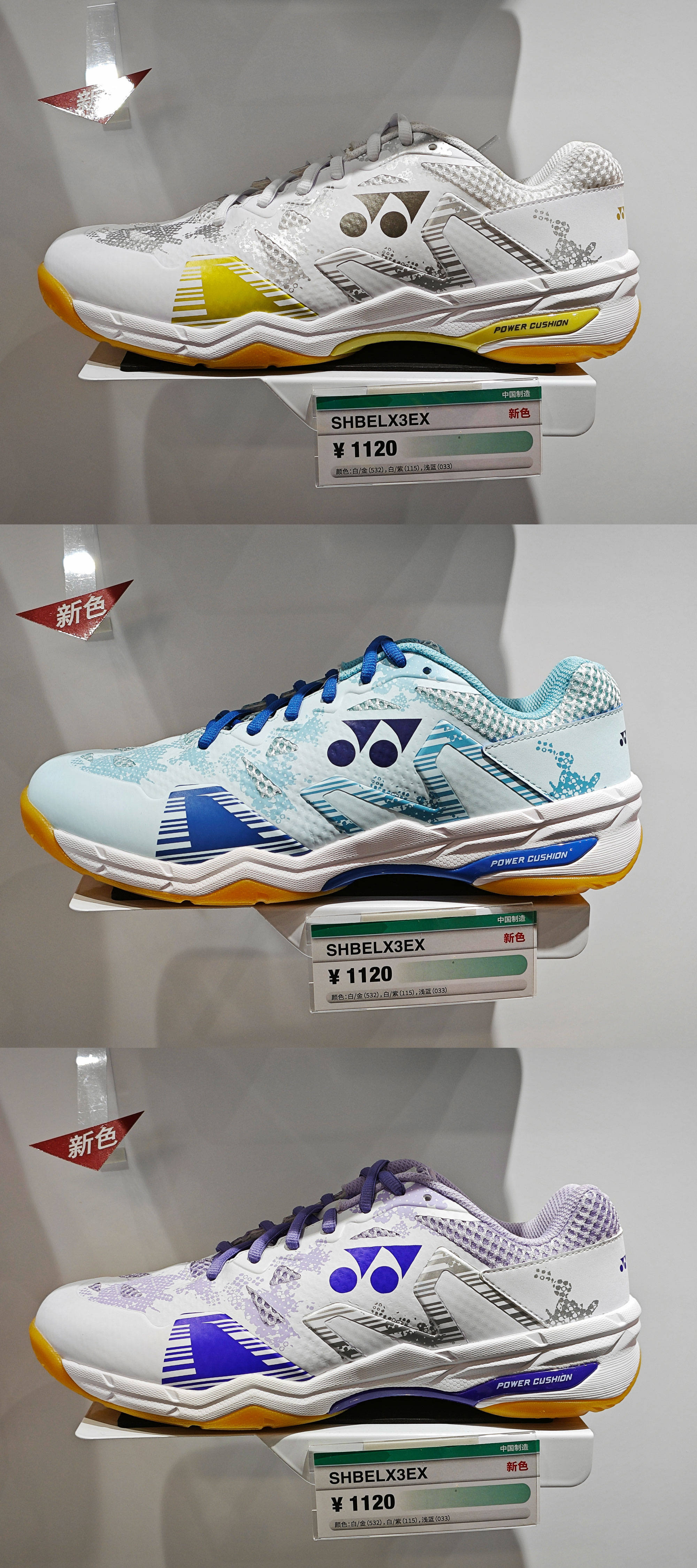 现场｜YONEX 2025新品发布会 奥运冠军到场助阵 - 神兵利器 中羽在线社区