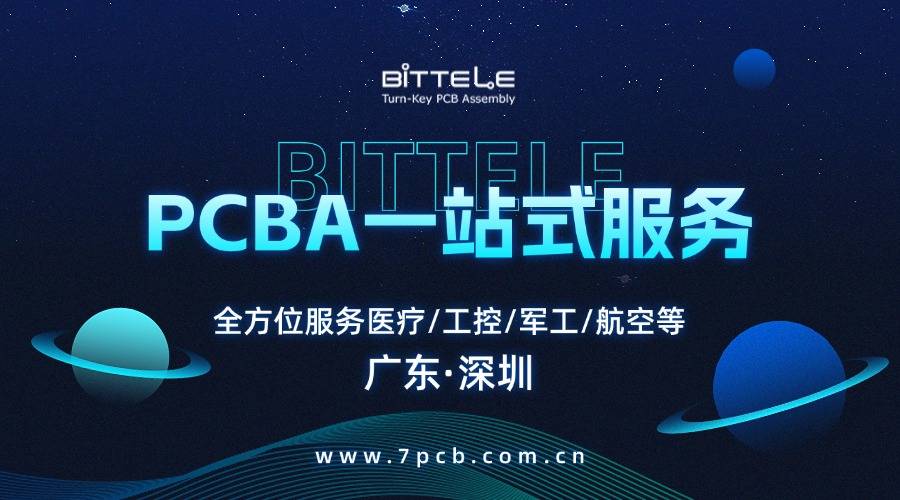 PCBA测试必备知识：ICT与FCT测试优劣分析，助你选择合适测试方法！_电路_进行_产品