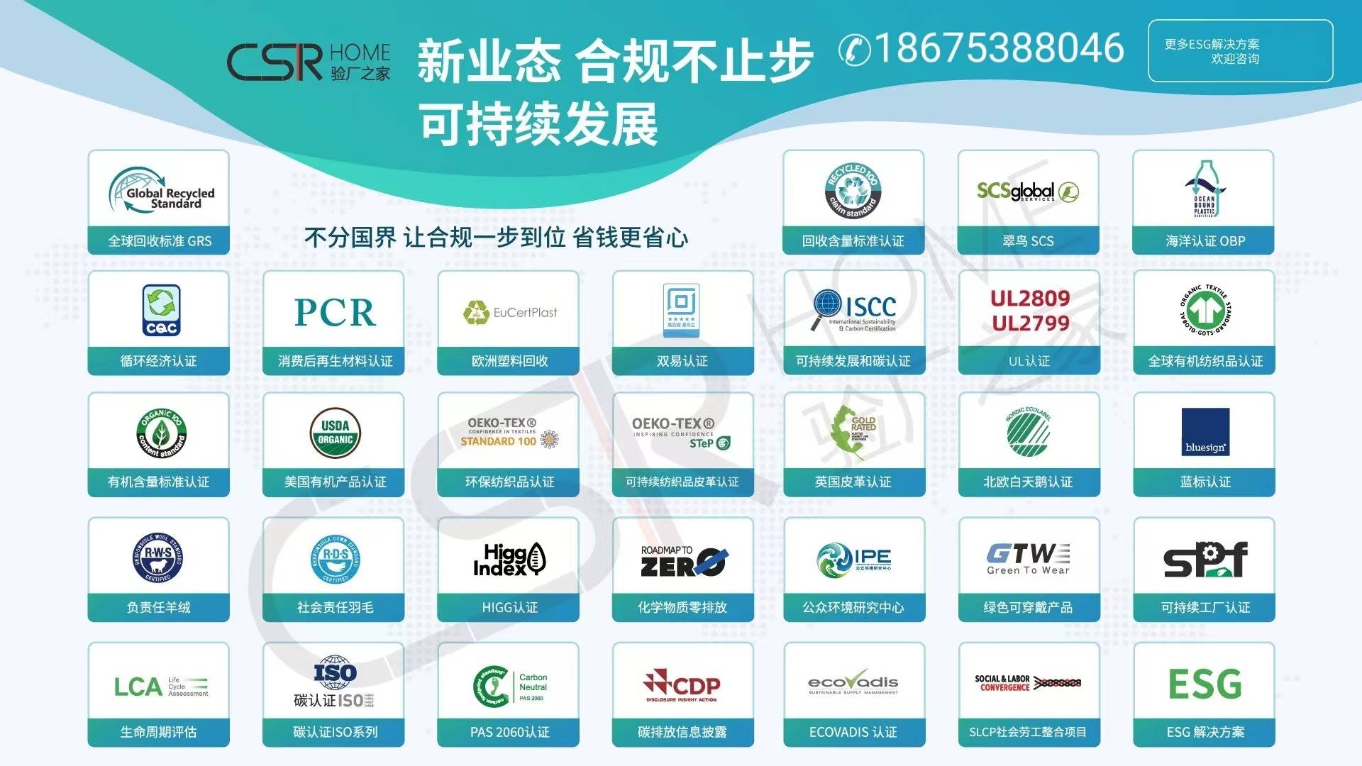 一文解析“沃尔玛”walmart对于供应商的要求，企业如何配合通过验厂_审核_认可_Wal-Mart-FCCA