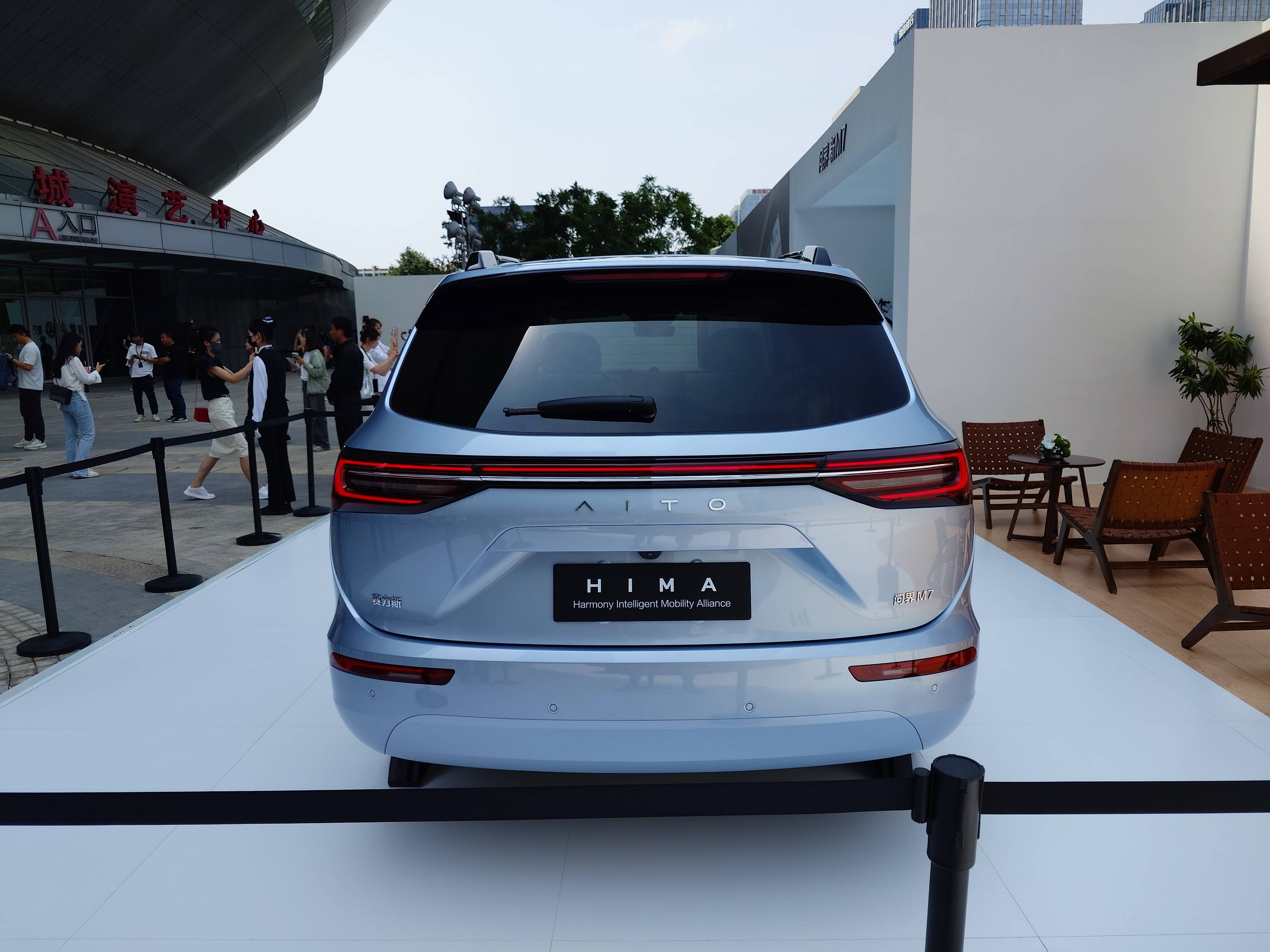 鸿蒙智行发布会：智界R7首发/问界M7 Pro上市售24.98万起_搜狐汽车_搜狐网