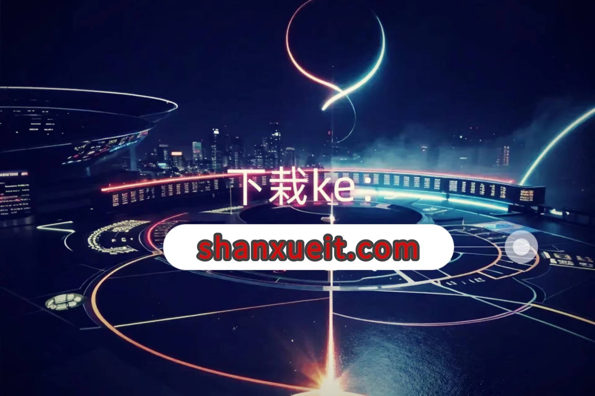 SpringCloud+Netty集群实战千万级 IM系统（完结）_服务_处理_Eureka