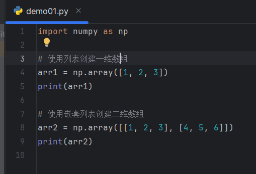 解析Numpy数组使用方法_arr_print_Python
