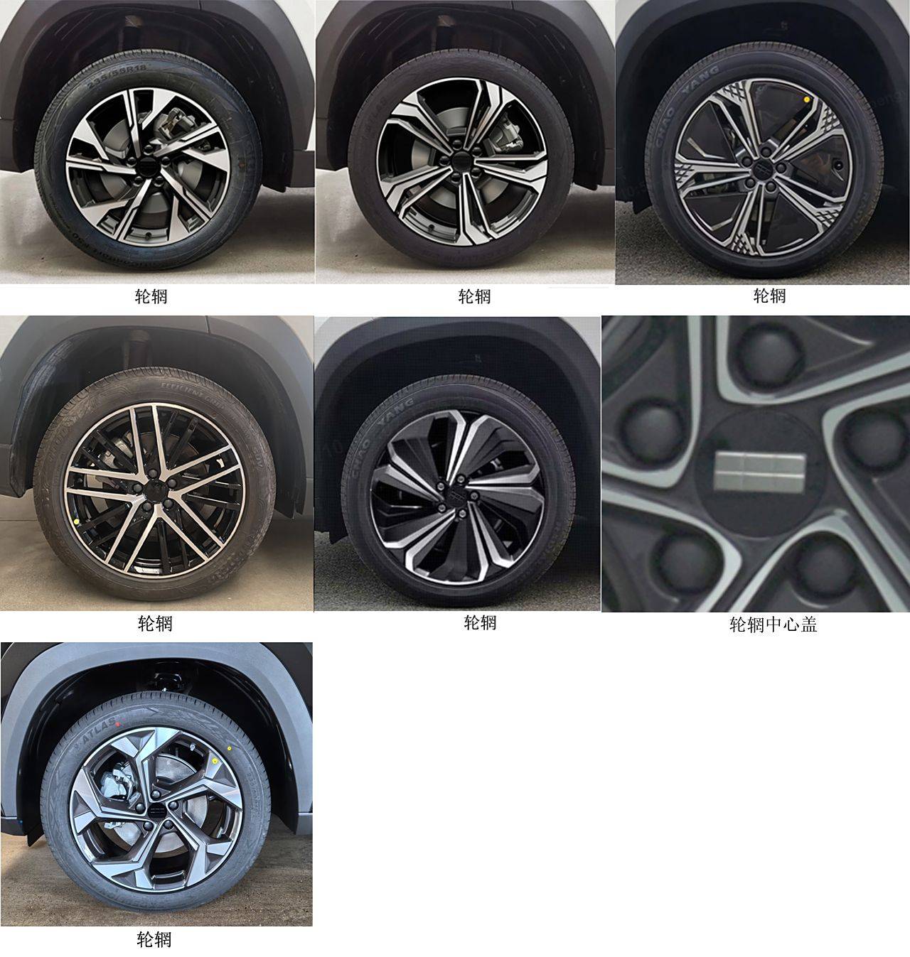 前脸造型和动力配备均有变化 新款吉利银河L7申报图-智能车-资讯-头部财经
