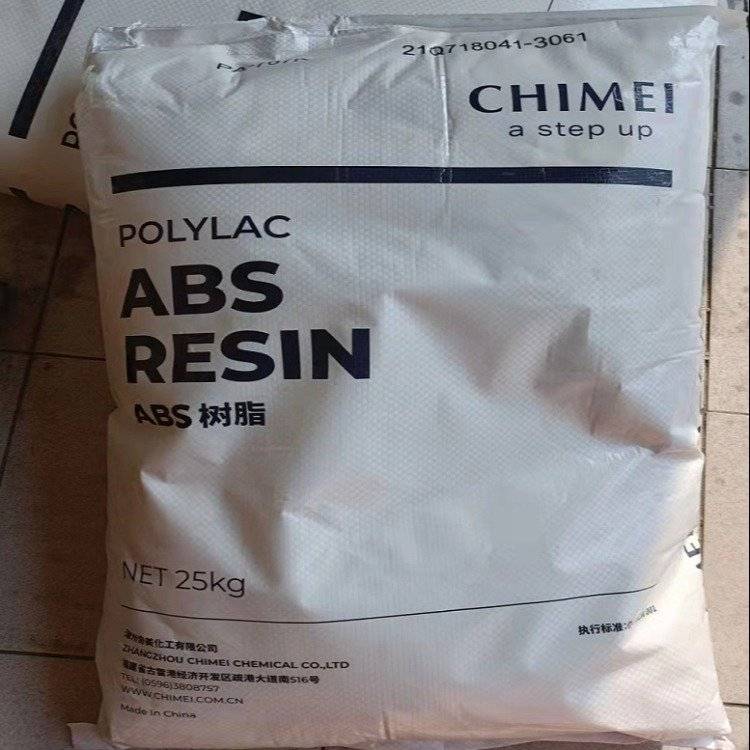 ABS PA-765(阻燃等级: V-1 • V-0 • 5VB • 5VA电子电器家电外壳应用_搜狐汽车_搜狐网