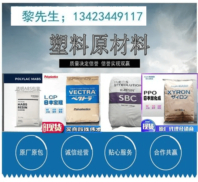 PA66 A3EG6/尺寸稳定 • 高流动性 • 高刚性 • 耐热老化 • 耐热水 • 耐候性好材料_搜狐汽车_搜狐网