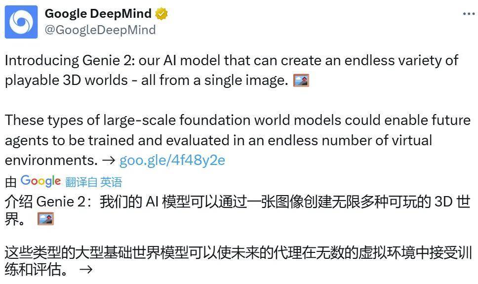 谷歌Genie 2：单图生成3D世界，携手马斯克共探AI游戏新纪元_技术_DeepMind_模型