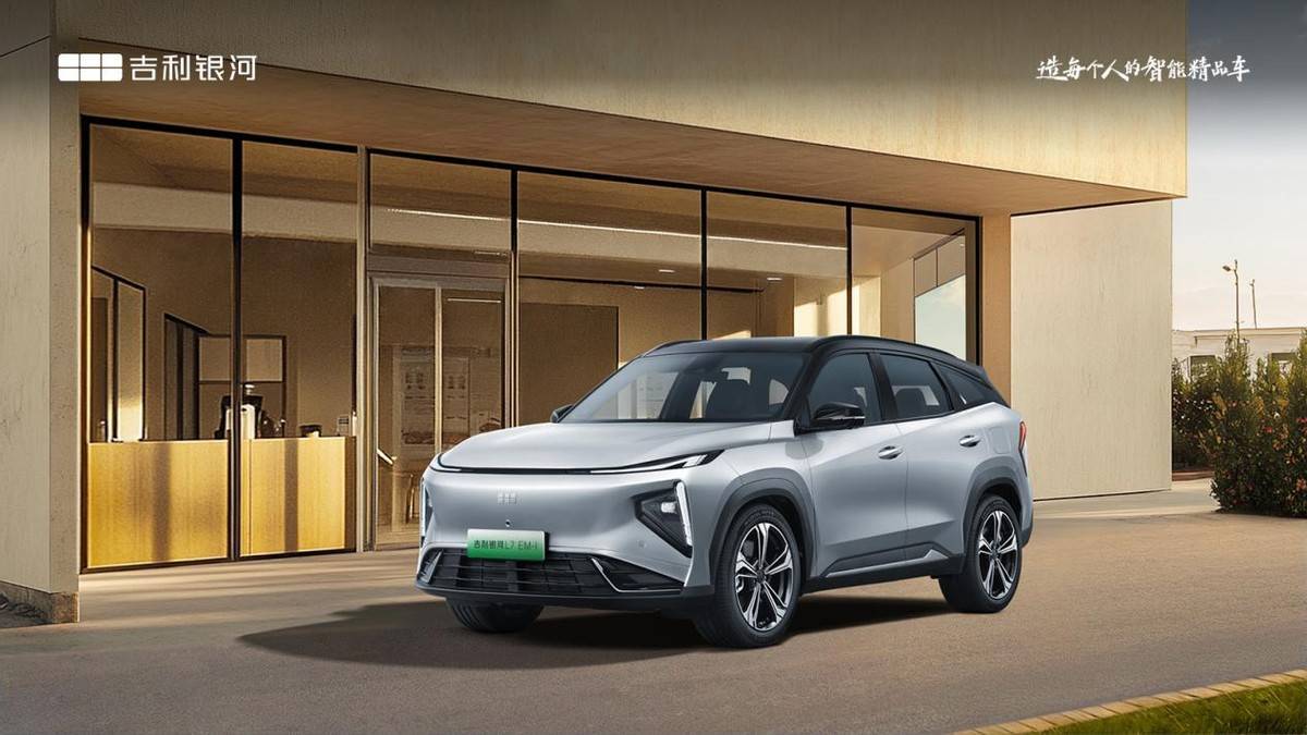 吉利银河L6与L7 EMi新车发布，新能源技术再突破！_搜狐汽车_搜狐网