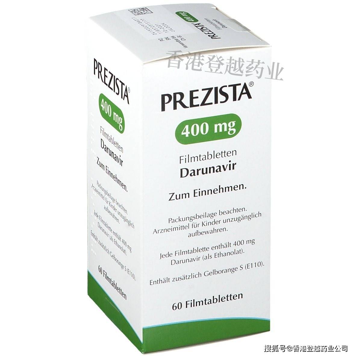 达鲁那韦薄膜片PREZISTA（Darunavir）适用于治疗HIV(人类免疫缺陷病毒)_药物_利托那_医生