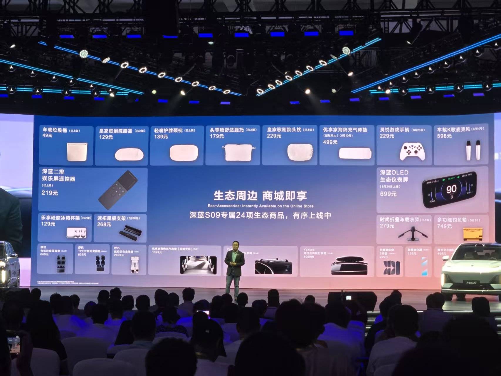 综合补贴后20.49万起叠加一年保价权益 深蓝S09席卷市场的王炸_搜狐汽车_搜狐网