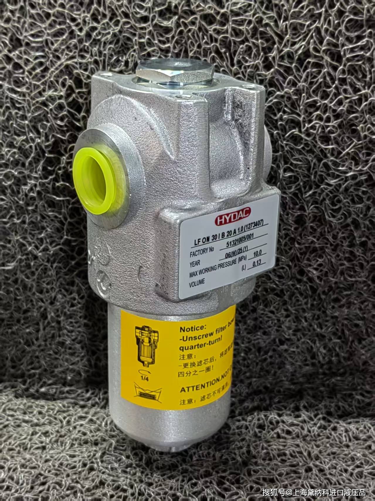 德国HYDAC贺德克LF ON 160 I E 3 D 1.0 /-L24管路过滤器_搜狐网