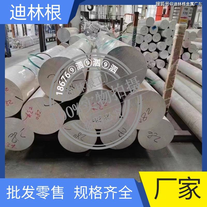 SUP9钢板 冷轧 锰钢薄板 热轧 钢带 日本 合金弹簧钢材料