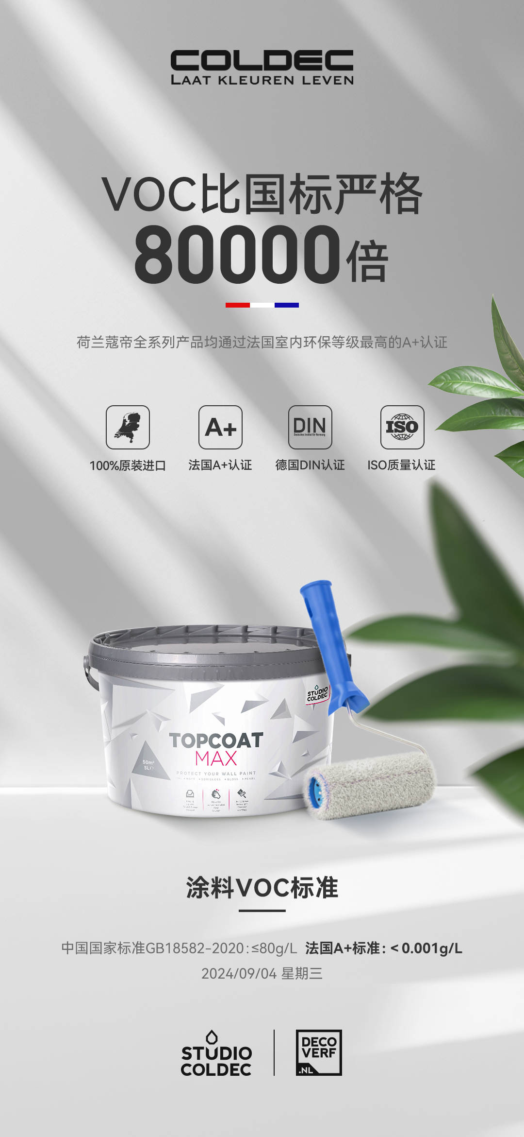 口碑最好艺术涂料测评：6大核心指标对比，选对不纠结_搜狐汽车_搜狐网