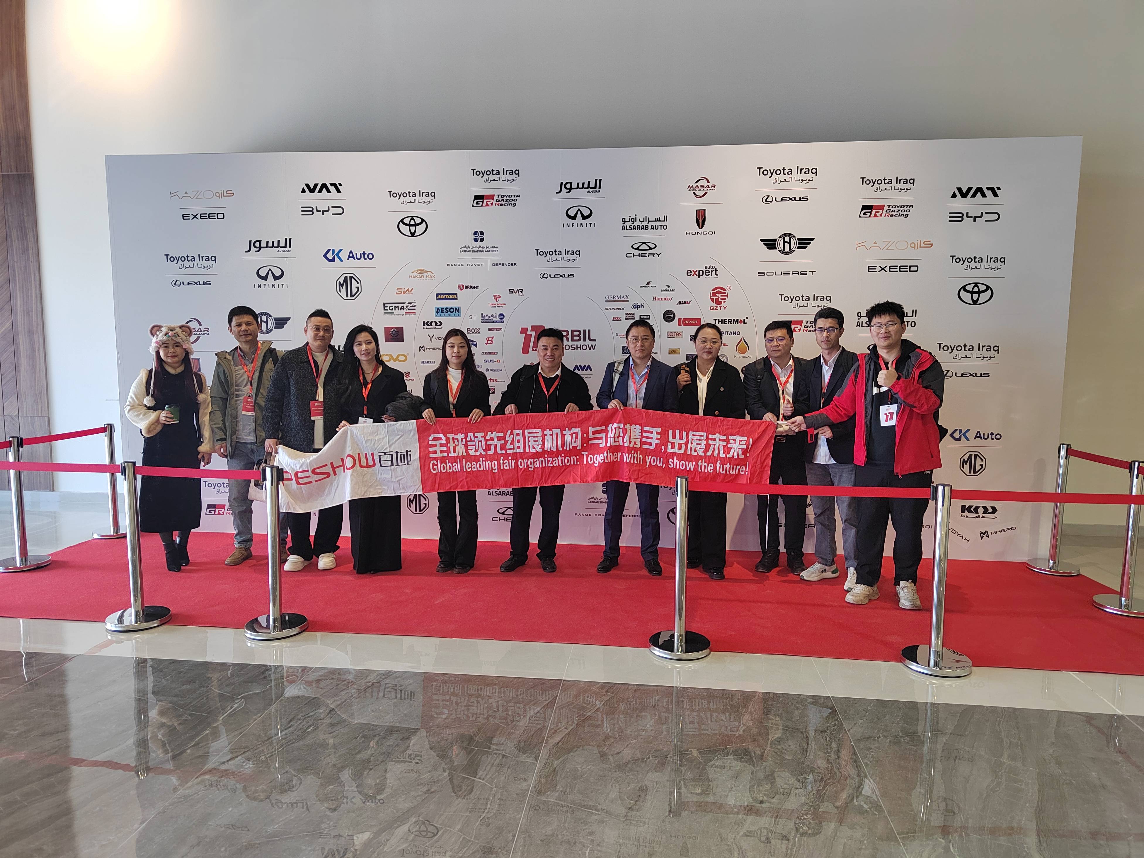 2026年第十一届伊拉克（埃尔比勒）国际汽车及零配件展览会（Erbil Autoshow）现场效果总结_搜狐汽车_搜狐网