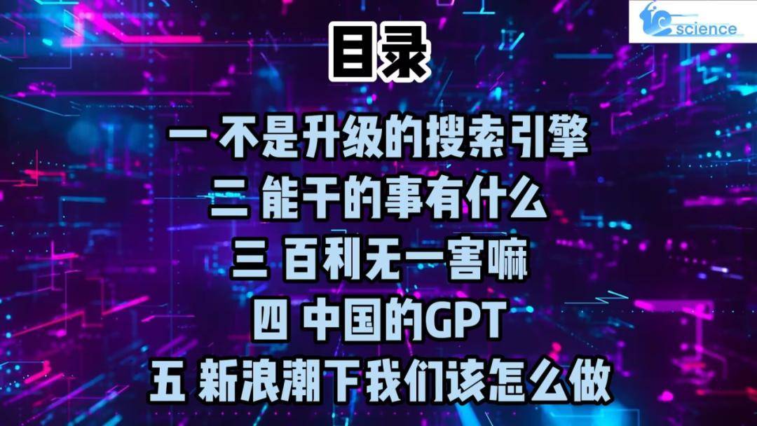 期末emo，ChatGPT了解下_语言_进行_工具