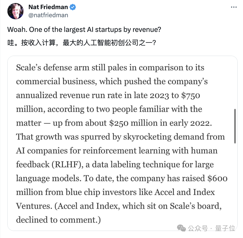 两度被 OpenAI 相中的华裔 CEO，干出全球最高年收入 AI 创企 - 数码前沿 数码之家