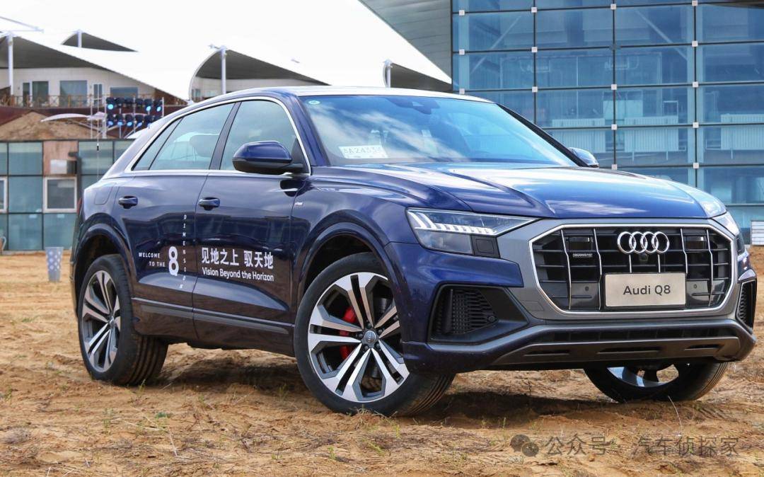 一汽-大众将召回进口奥迪Q7/Q8以及国产奥迪A4L 共计6554辆_搜狐汽车_搜狐网