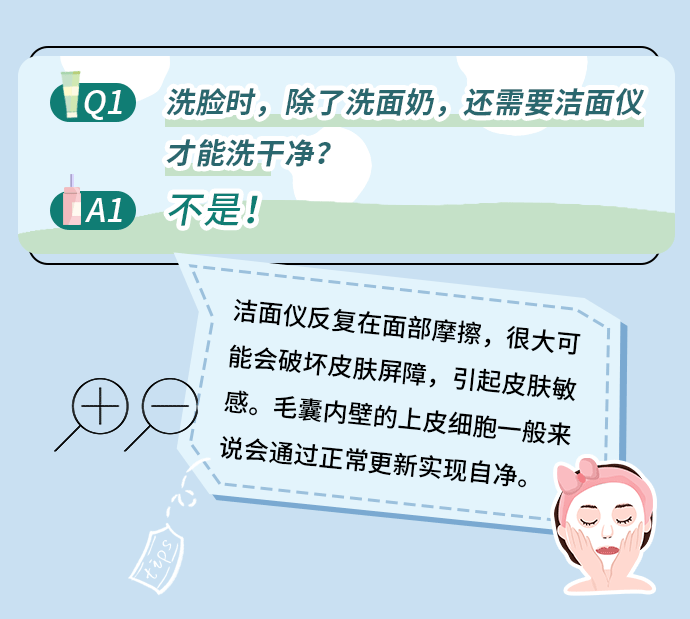 10个常见护肤误区,你踩雷了吗!版权什么平台