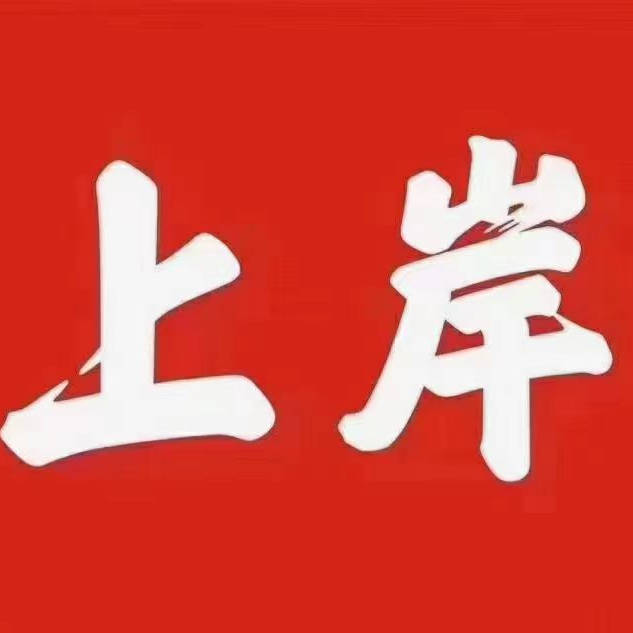 2024年北京大学光华管理学院硕士复试细则、分数线及历年录取情况 总成绩 审计 最高分