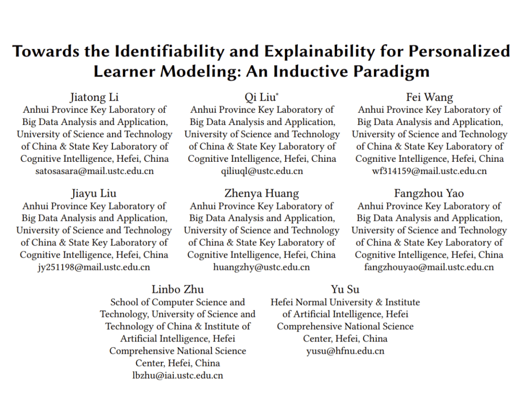 WWW 2024 | 通用可识别、可解释认知诊断框架：开创全新学习者能力建模范式_状态_答题_结果