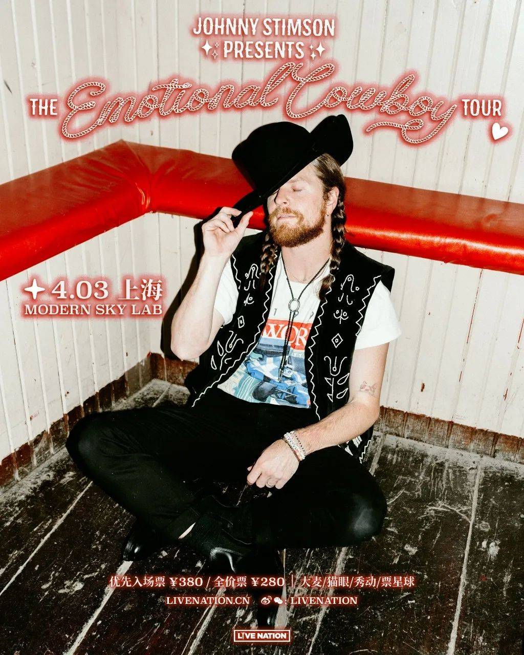 观演指南 | Johnny Stimson Presents "The Emotional Cowboy Tour" 上海站_演出_观众_摄影
