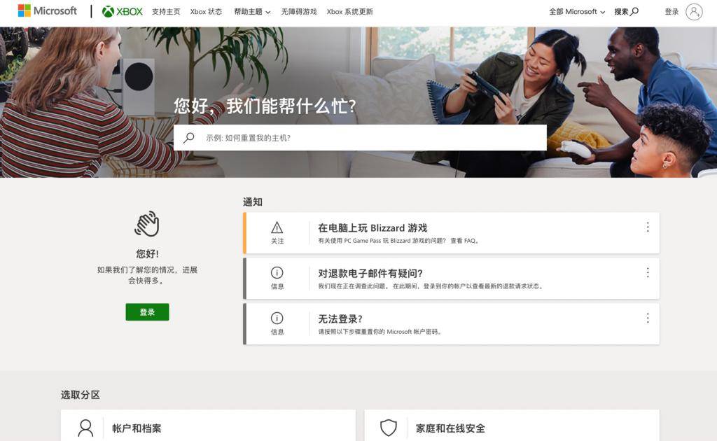 微软正在测试 Xbox AI 聊天机器人：可自然语言获取 Xbox 支持_游戏_原型_Virtual