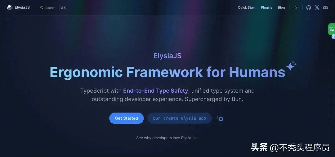基于 Bun 的这款 Web 框架，比 Express 快 21 倍！_ElysiaJS_类型_from