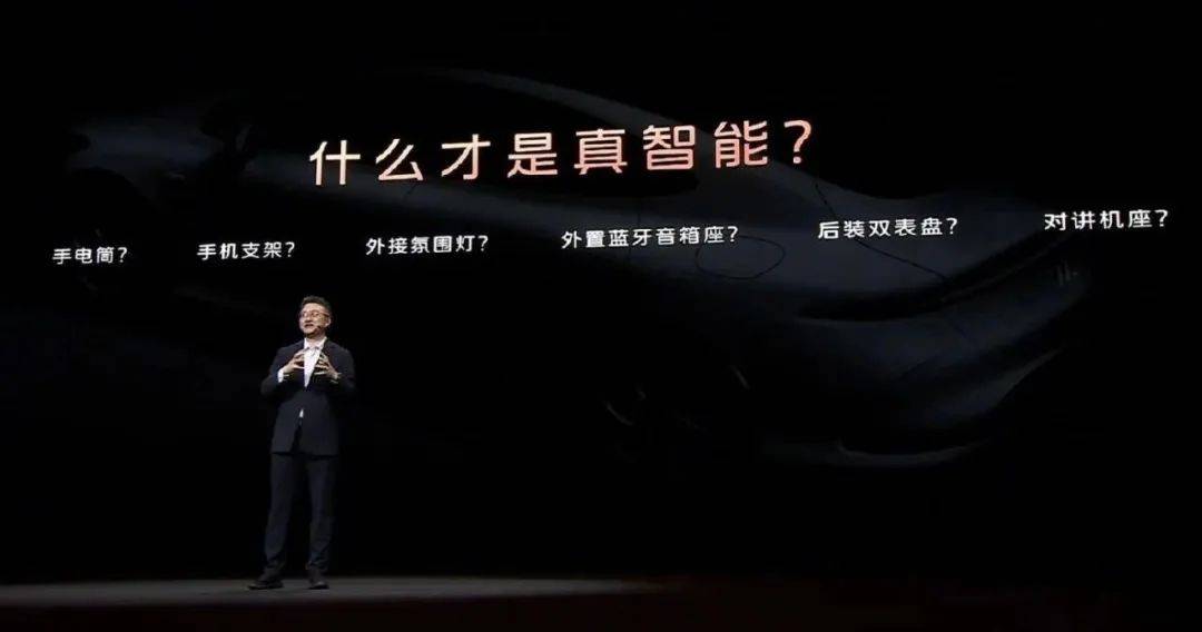 【汽车】智己L6对标SU7错误标注 小米要求道歉 智己致歉_公司_Max_发布会