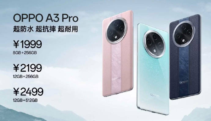OPPO A3 Pro正式发布，售价1999元起_消息