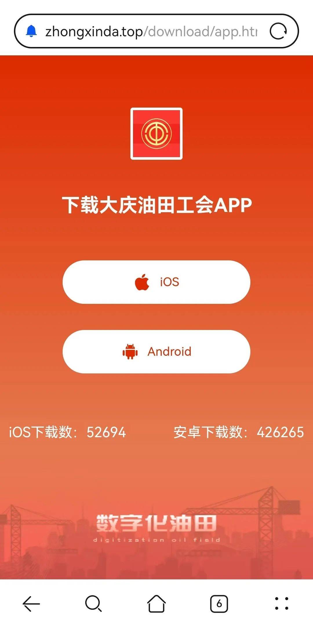 大庆油田工会APP3.0版本更新攻略来啦！_用户_页面_视频