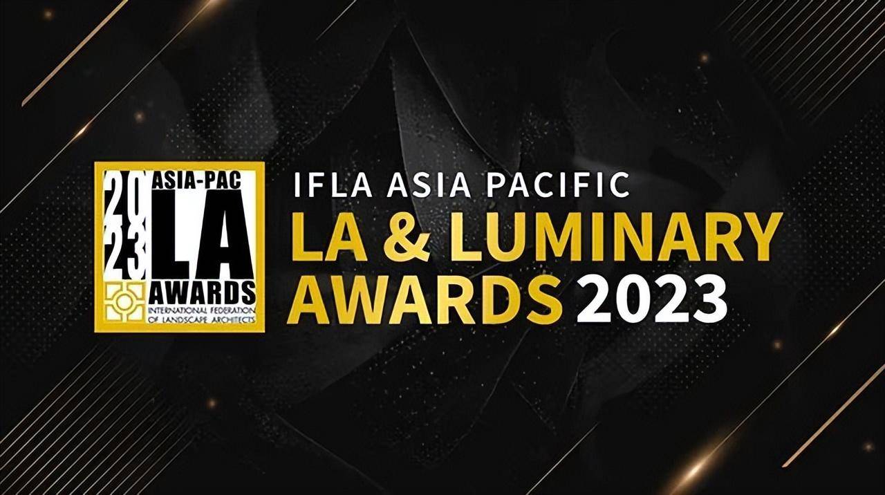 2023 IFLA亚太地区风景园林杰出人物奖名单，8位优秀设计师登榜_研究_获奖_景观