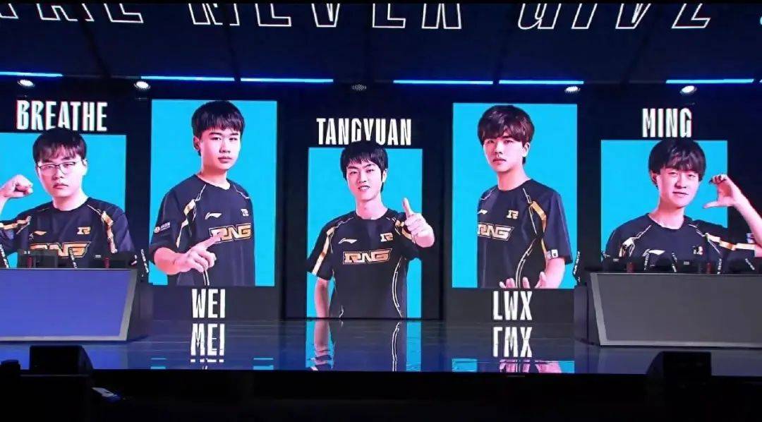 RNG卖惨真相公开，选手配置太贵，现在只解决一个_Ming_合同_因为