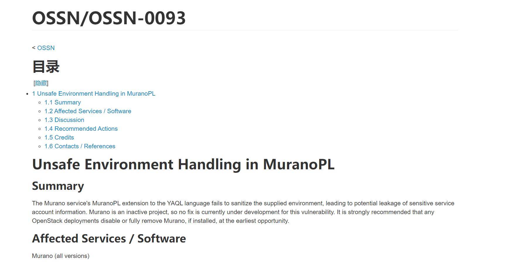 深信服上报OpenStack重大安全漏洞，官方已发通告！_用户_Murano_服务