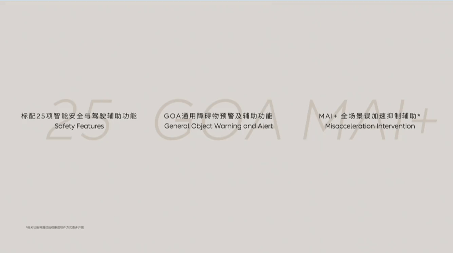 蔚来 ET7 2024 行政版发布：42.8 万元起，4 月 30 日开启交付_搜狐汽车_搜狐网