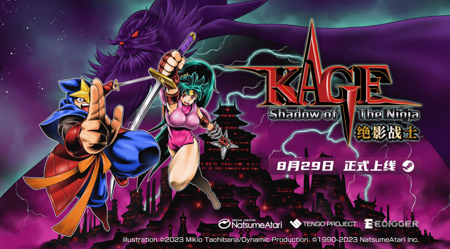 FC 经典游戏《赤影战士》重制版《绝影战士》8 月 29 日发售_攻击_支持_武器