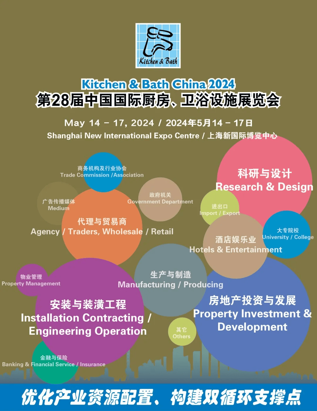 2024 KBC中国国际厨卫展攻略（时间+展馆+交通+展商名录+展馆分布）_热水器_家庭_设备