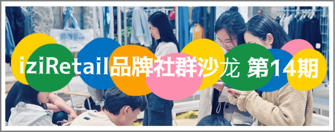 永庆坊：广州Citywalk目的地之一，传统非遗与年轻潮流交融 | iziRetail热点_技艺_文化_街区