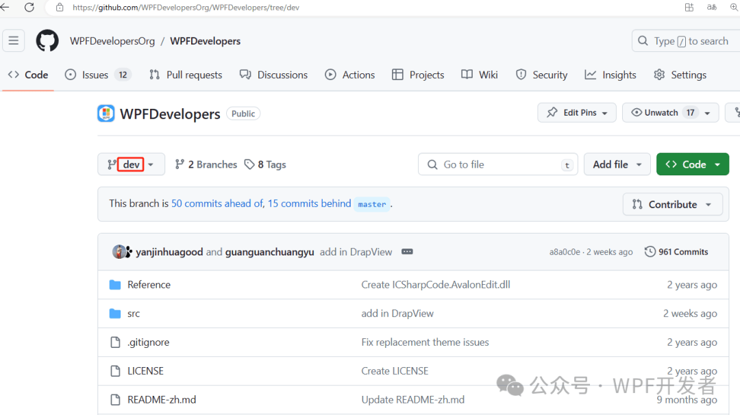 基于 WPFDevelopers 的拖动案例实现二次拓展_控件_属性_定义