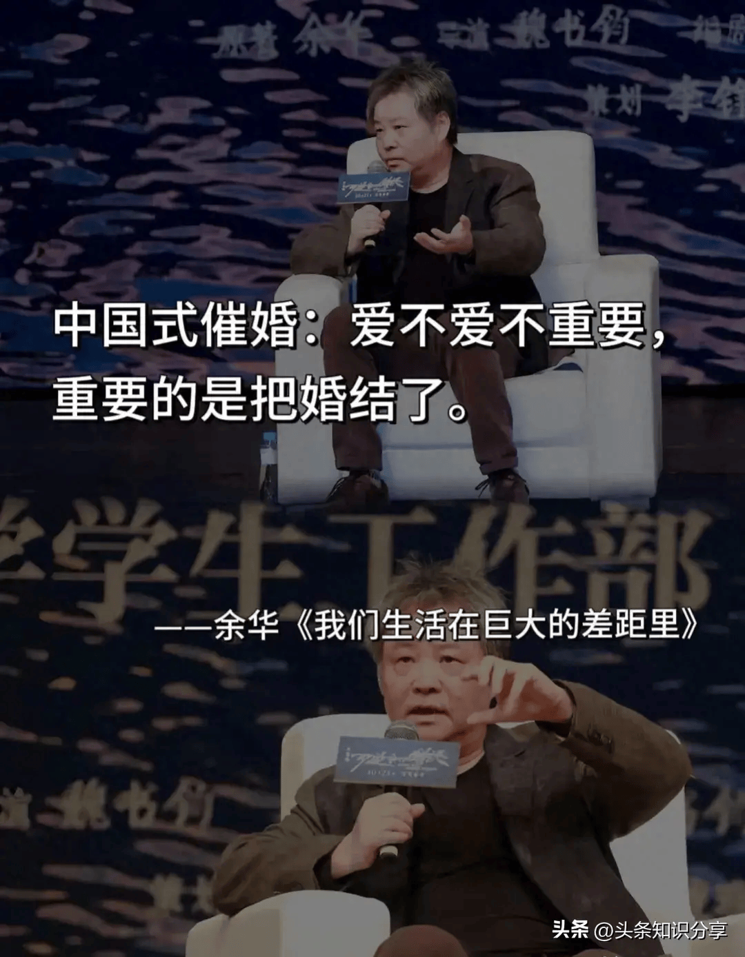 中国式催婚：爱不爱不重要，重要的是把婚结了！