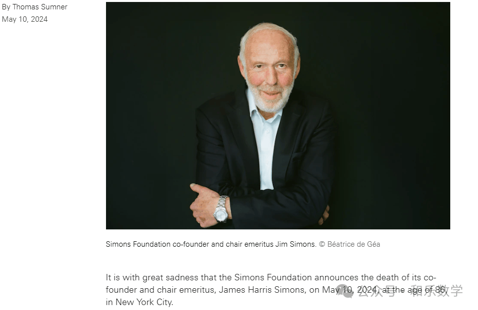 传奇詹姆斯·西蒙斯(James Harris Simons)逝世，享年86岁_基金会_数学_基础科学