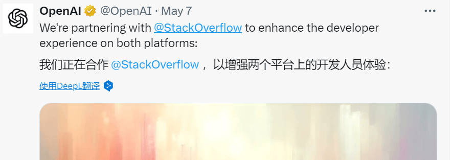 OpenAI 官方宣布将与编程问答平台 Stack Overflow 进行深度合作，ChatGPT编程能力将实现新飞跃！_用户_网站