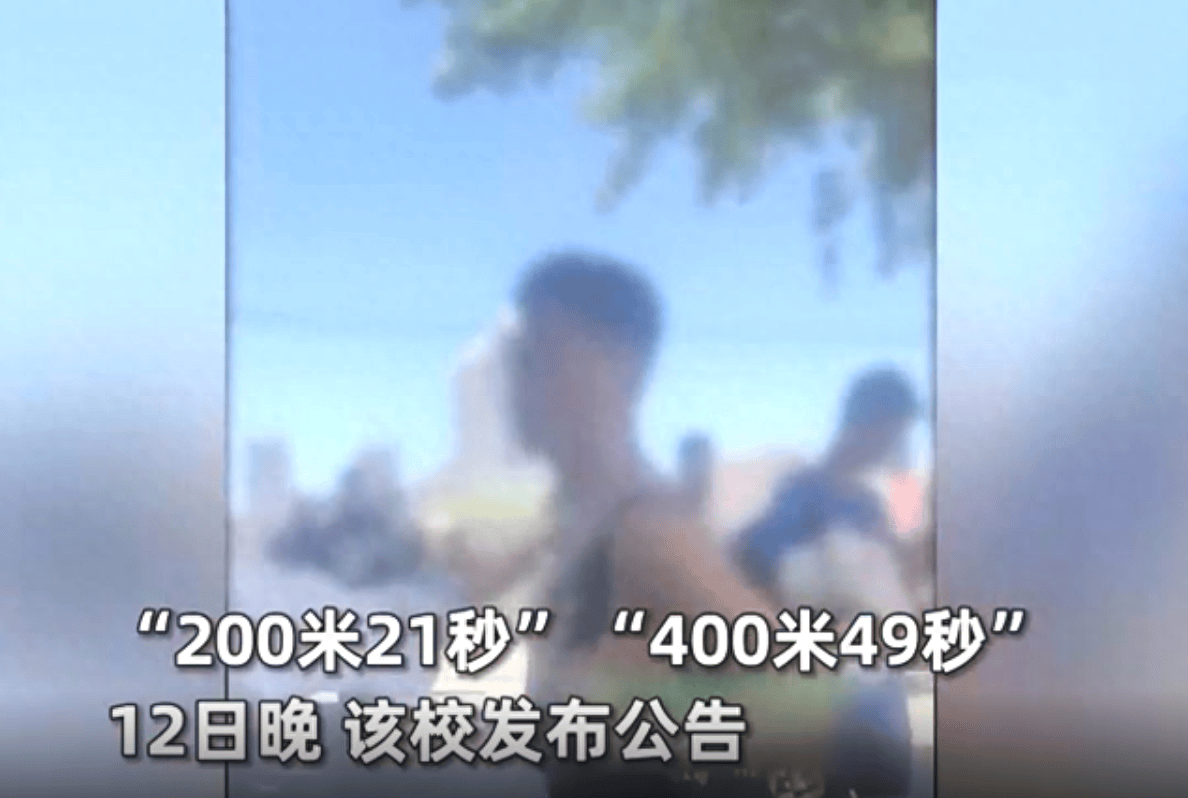 山西太原29中“特长生考试作弊”？校方通报！_成绩_考生_信息