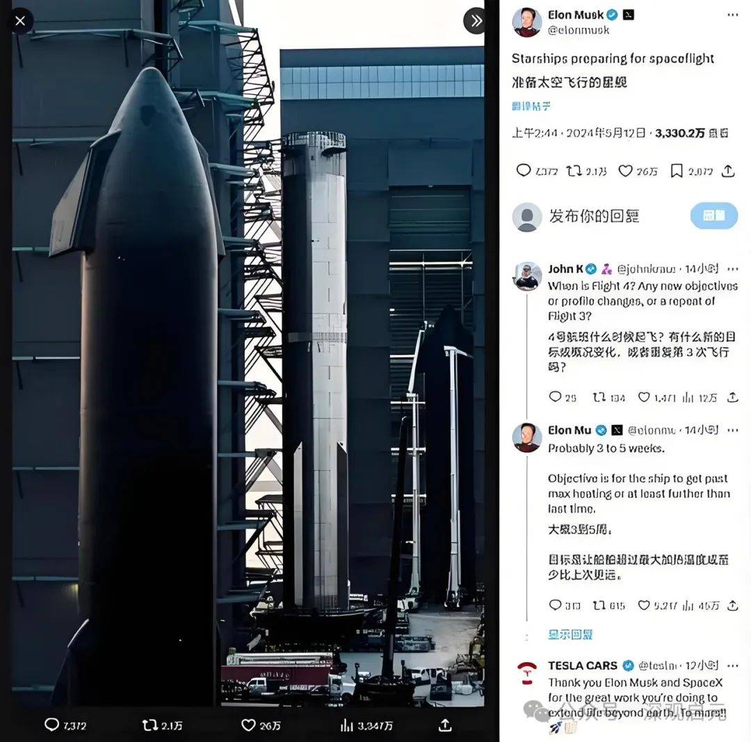 星舰（STARSHIP）之舰体材料_不锈钢_SpaceX_成本