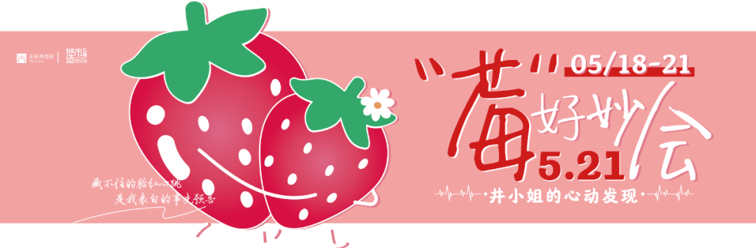 SK-II | 520限定，奢宠礼遇！