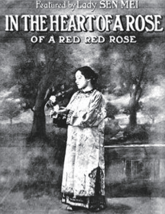 《当代电影》｜ 异国想象与现代女性——论美籍华人女演员郑美的跨国形象建构_中国_西方_东方