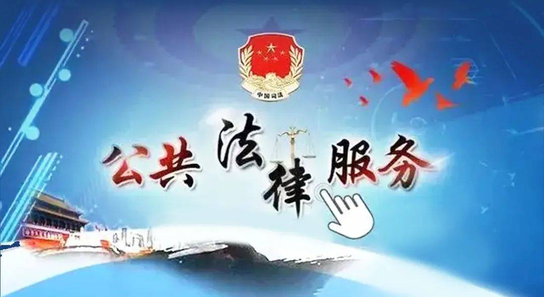 有问必答 法润民心——省12348公共法律服务热线工作纪实_群众_中心_权益