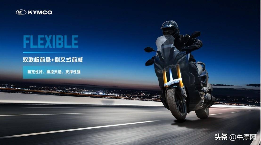光阳发布全新跨界车型X350,同时推出30周年纪念版ST250_搜狐汽车_搜狐网