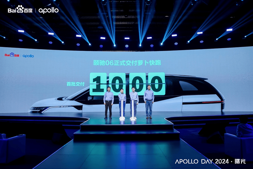 【县区动态】江铃集团新能源 x 百度Apollo！首批1000台颐驰06交付_搜狐汽车_搜狐网