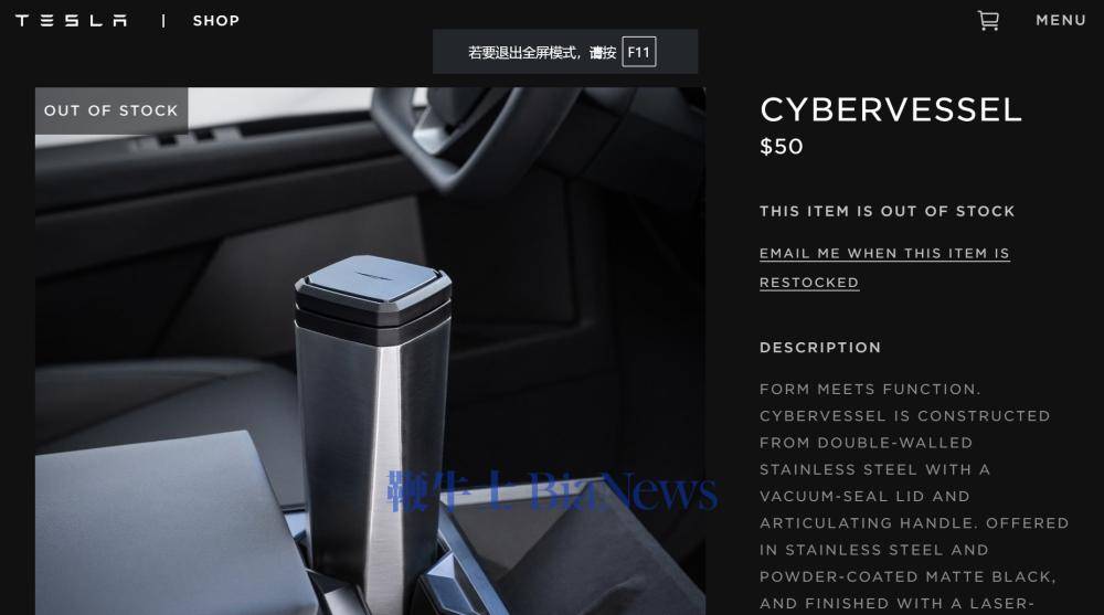 特斯拉推出受赛博卡车启发Cyber vessel水杯并迅速售空_搜狐汽车_搜狐网
