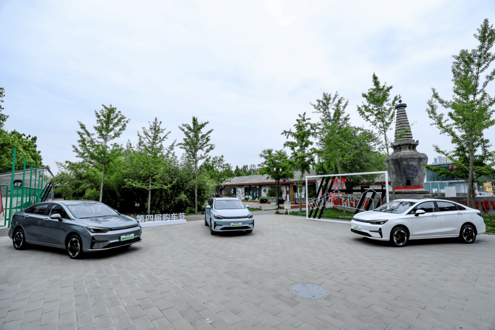 北汽汽车8.99万起的新EU5 PLUS香不香？_搜狐汽车_搜狐网